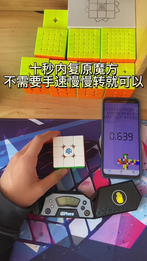 微信扫一扫如何从全屏变小图标