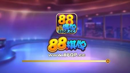 天美棋牌tmqp88截图