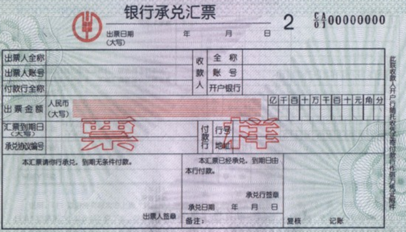 银行小数点读法图标
