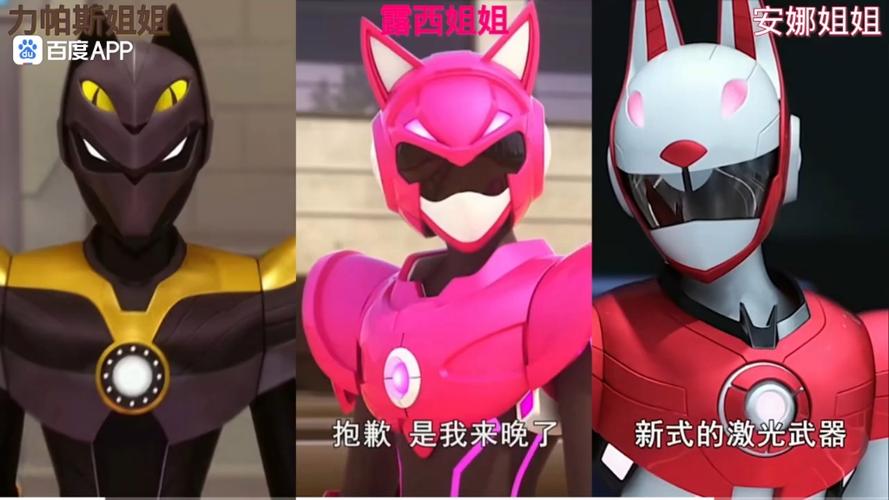 迷你特工队美女特工队迷你特工图标