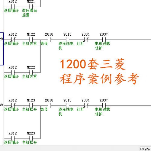 三菱fx2n编程手册图标