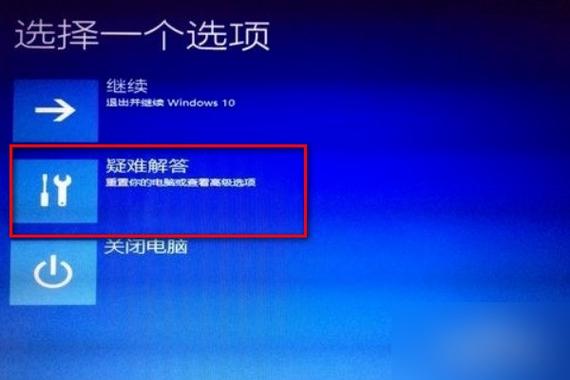 lenovo电脑卡在开机界面图标