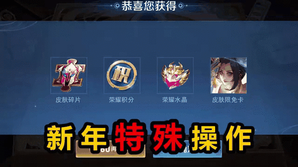 王者口令码是多少图标