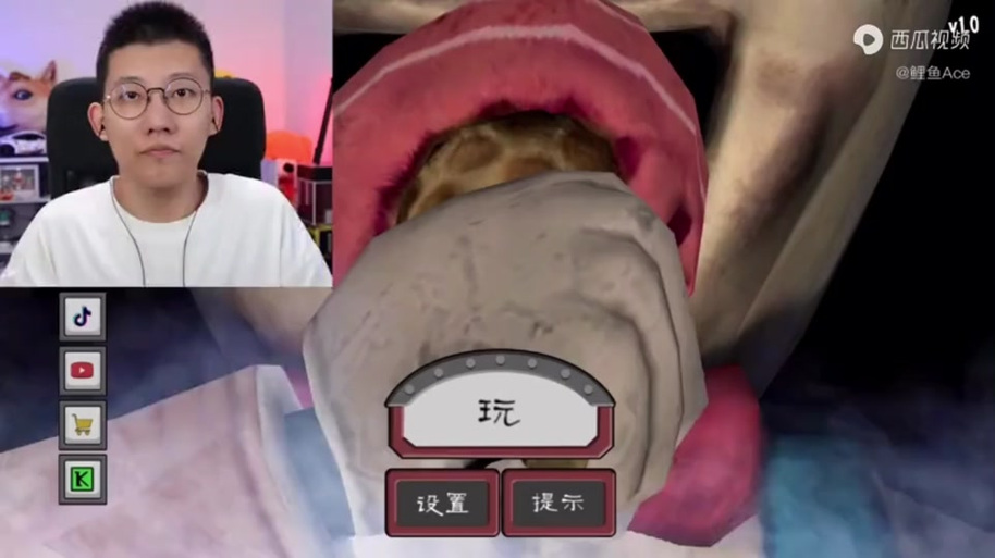 鲤鱼ace在医院被抢救的现场截图