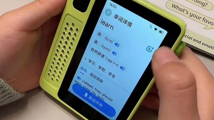 免费学英语的软件哪个好图标