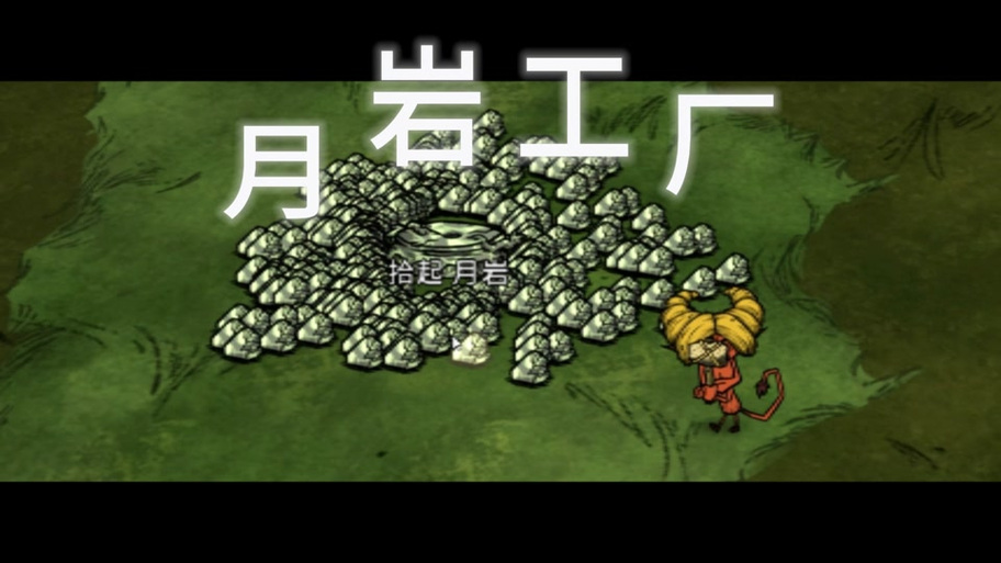 注能月亮碎片有什么用图标