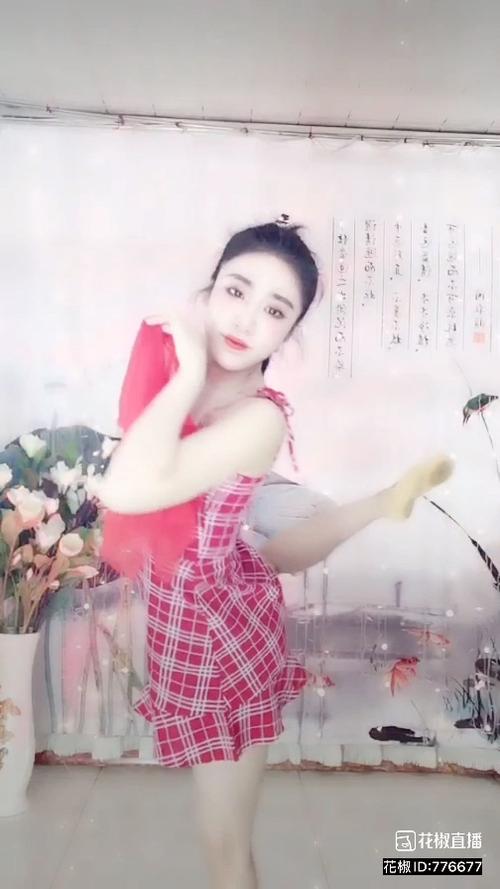 花椒直播广告视频跳舞的是谁