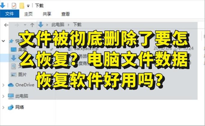 旧系统文件可以删除吗图标