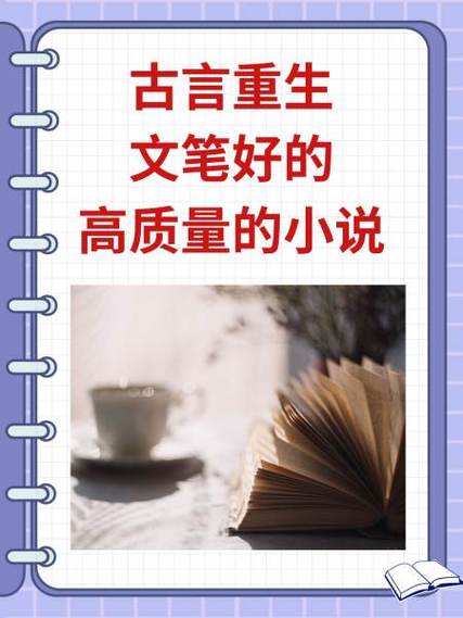 重生养包子发大财的小说
