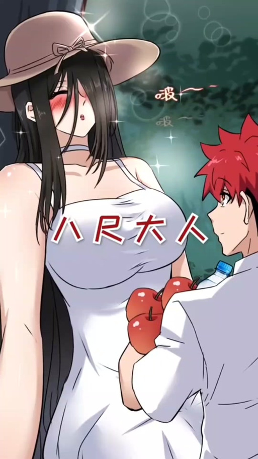 八尺大人和小男孩最后怎么了图标