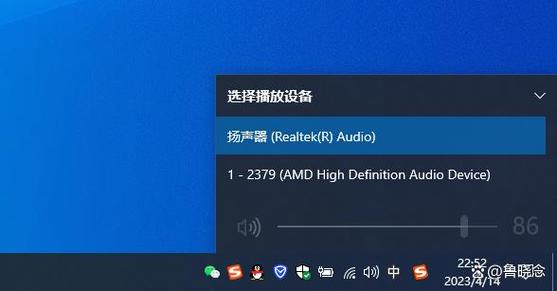 调高20%多媒体声音图标