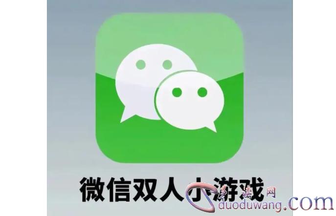手机同步对方会知道吗图标