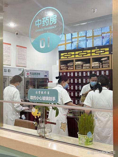 中国药网网上药房图标