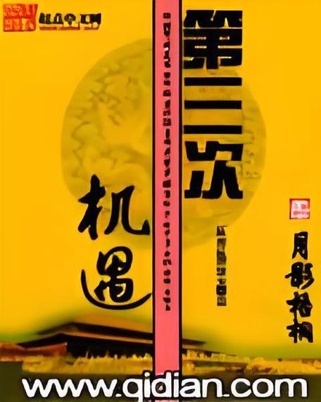 月影梧桐图标