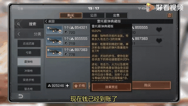明日之后没有590怎么刷战斗图标