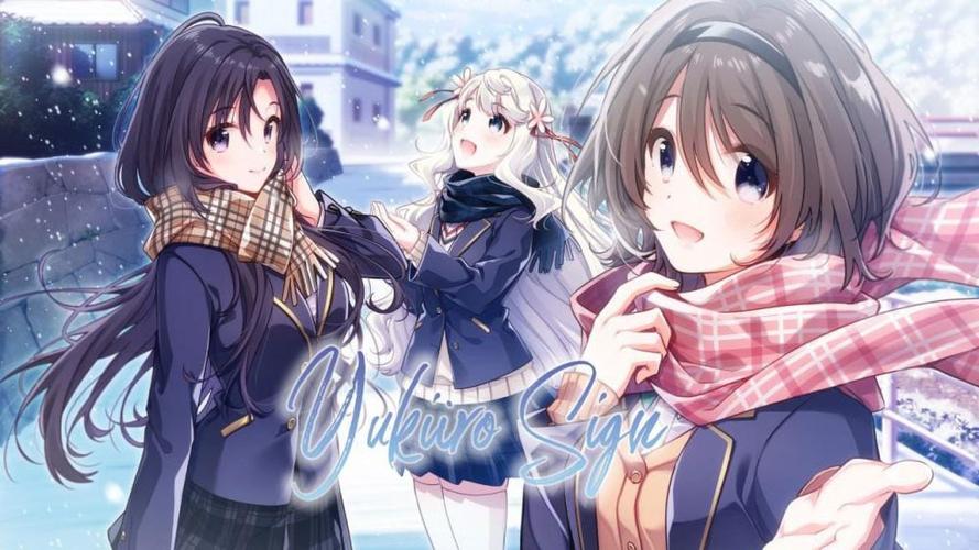 雪色暗号汉化版下载截图