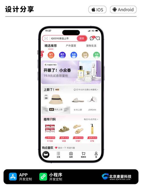 小樱桃s2商城app图标