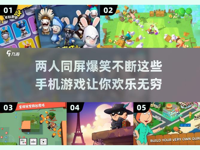 双人模拟游戏手机版本截图
