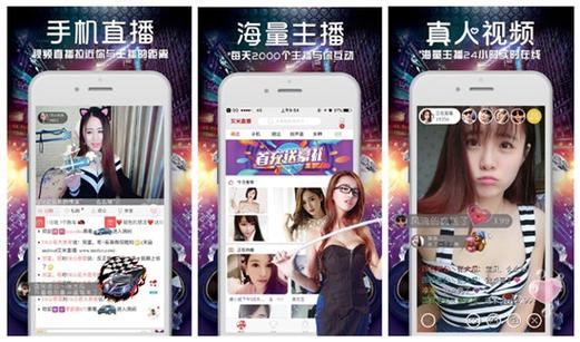 爆点app下载安装截图