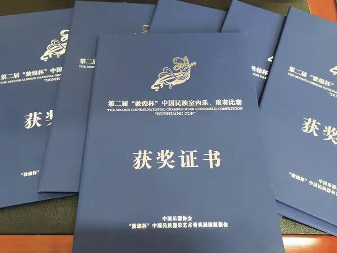 琵琶证书含金量一览表图标