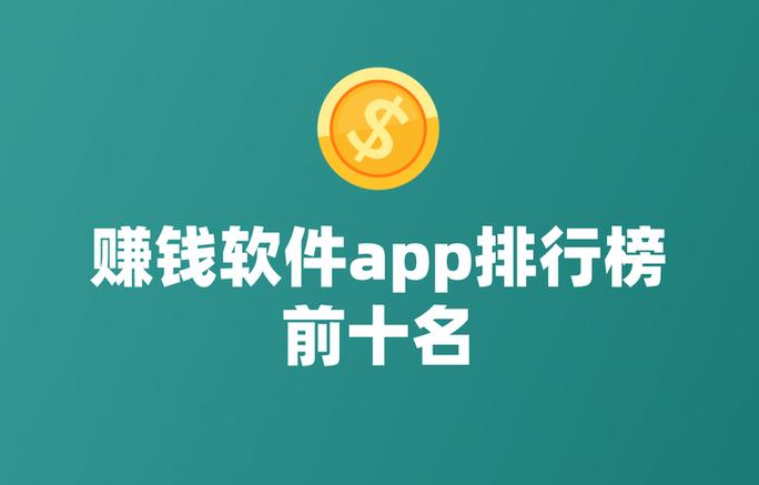 赚钱软件有风险吗图标