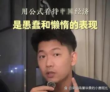 老王和小雨的祛毒截图
