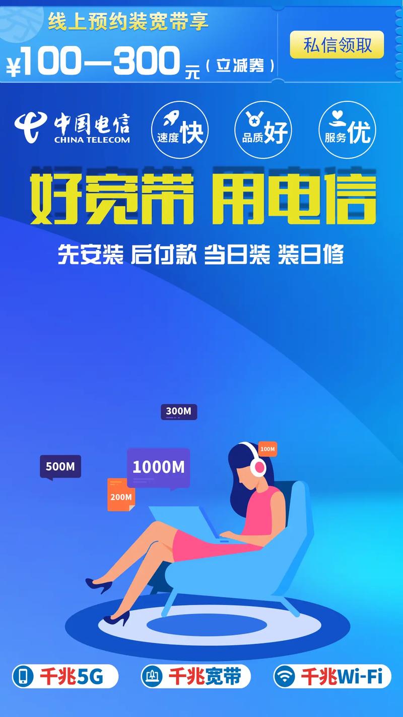 宽带不欠费wifi不能用截图