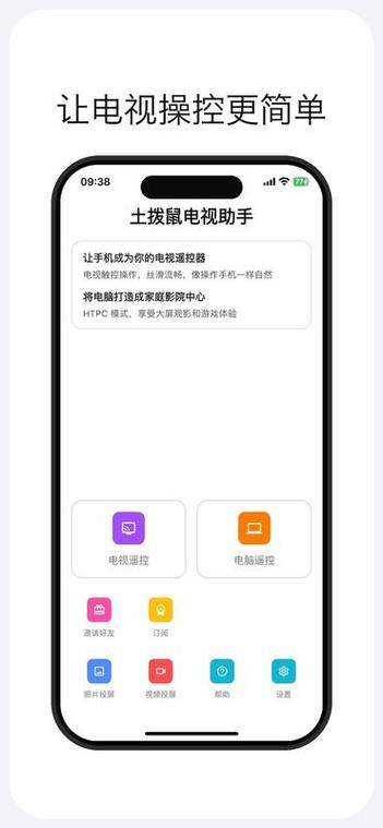 投影仪电脑屏幕显示不全图标