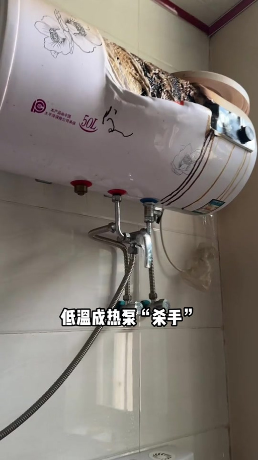 热水器高温极限图片截图