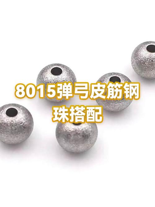 弹弓弹珠的选择方法图标