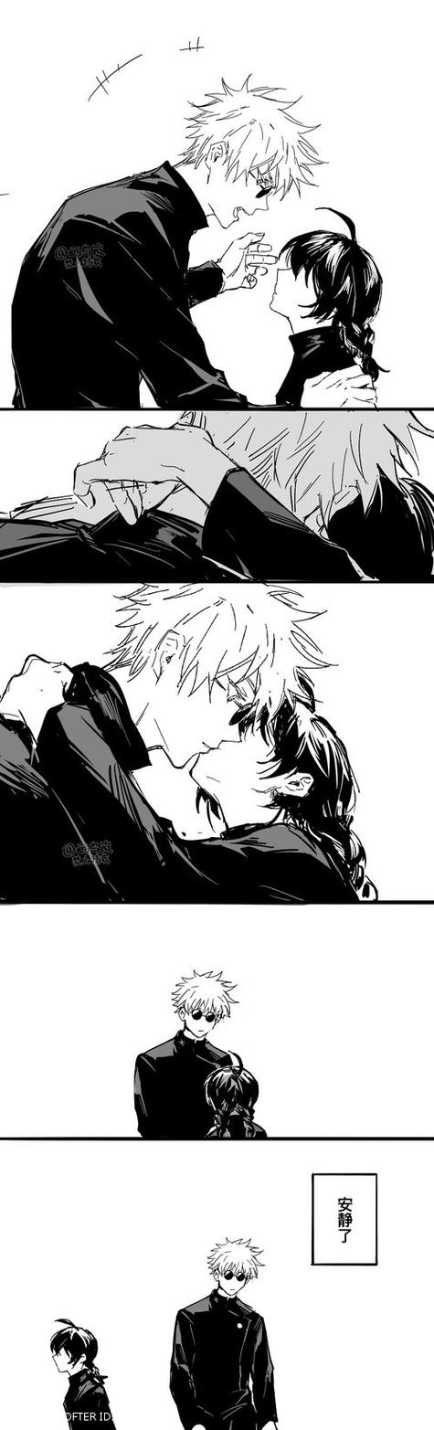 咒回乙女漫画sakimenz截图