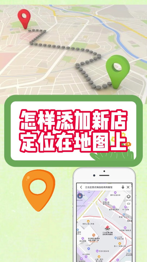 微信如何添加位置截图