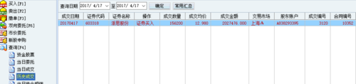 603318 派思股份股票图标
