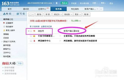 淘宝小号出售网站图标