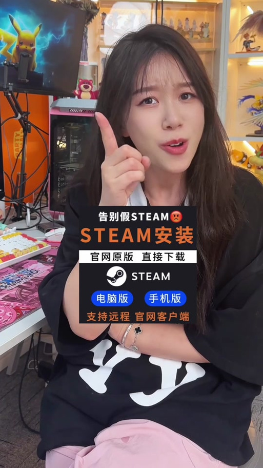 steam送礼额度图标