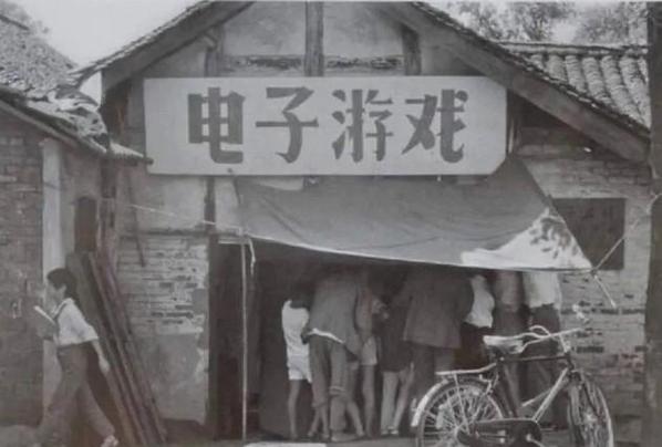 怀旧游戏合集图标