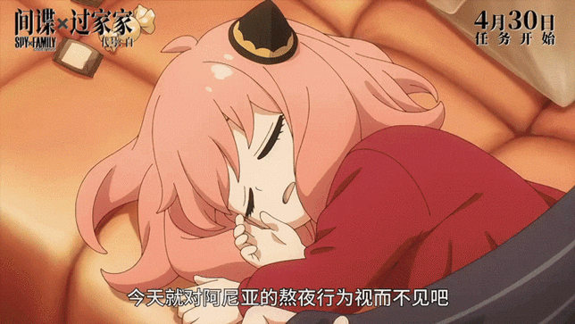 热映吧动漫