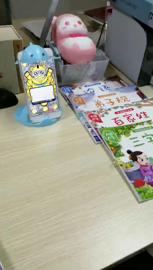慧读阅读平台图标