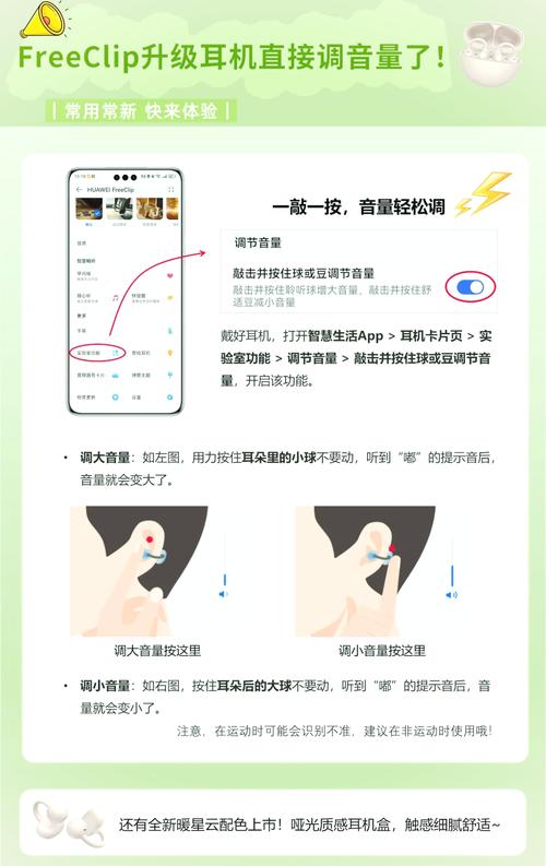 无线蓝牙耳机没有按键怎么调音量