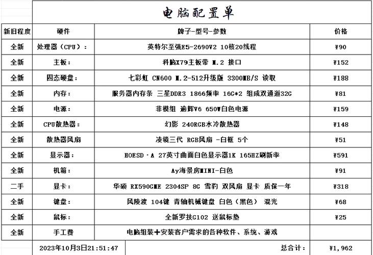 玩3A的笔记本配置要求图标