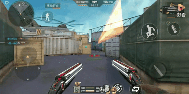 cf手游怎么扔枪图标