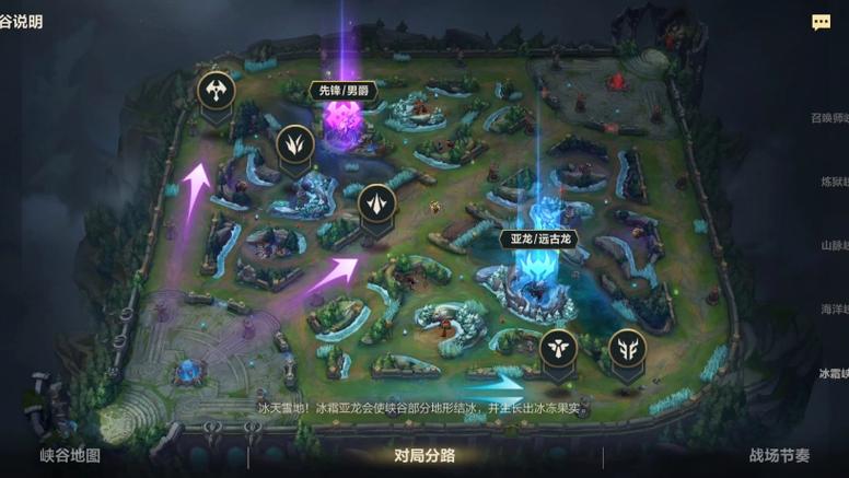 英雄联盟手游修改地区