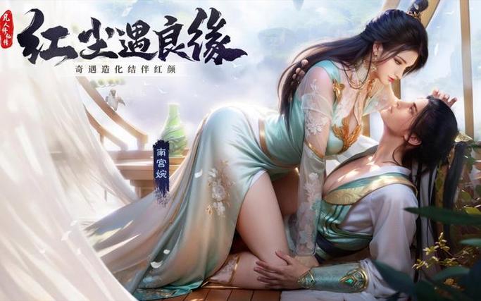 女性古风手游排行榜图标