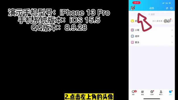 qq上加好友怎么加不了