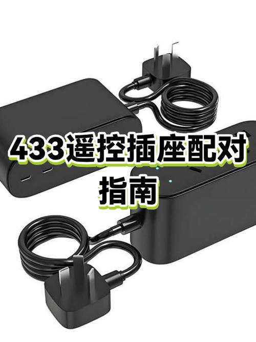 433配对的步骤视频截图