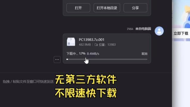 不让夸克跳转第三方软件图标