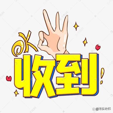 收到表情包 微信图标