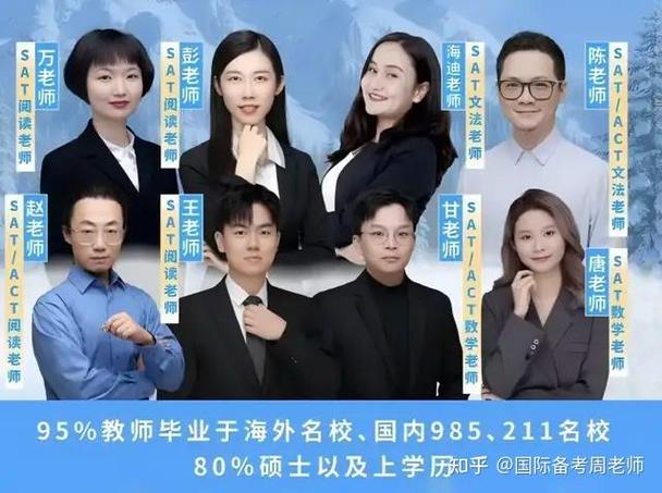 sat培训班学费一般多少图标