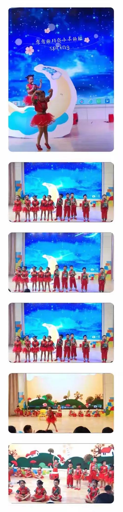 小小的船表演图标