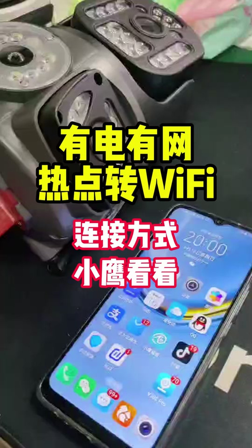 换网了监控要重新设置吗图标